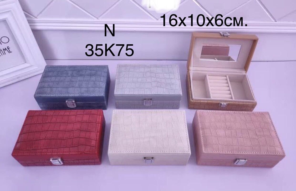 Скринька для прикрас Шкатулка для прикрас Скринька для ювелірних виробів Скринька для прикрас