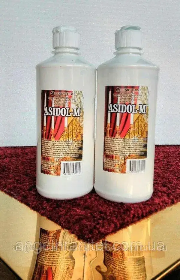 Асидол. Очисний засіб для монет із кольорових металів. (ID#1599117060 ...