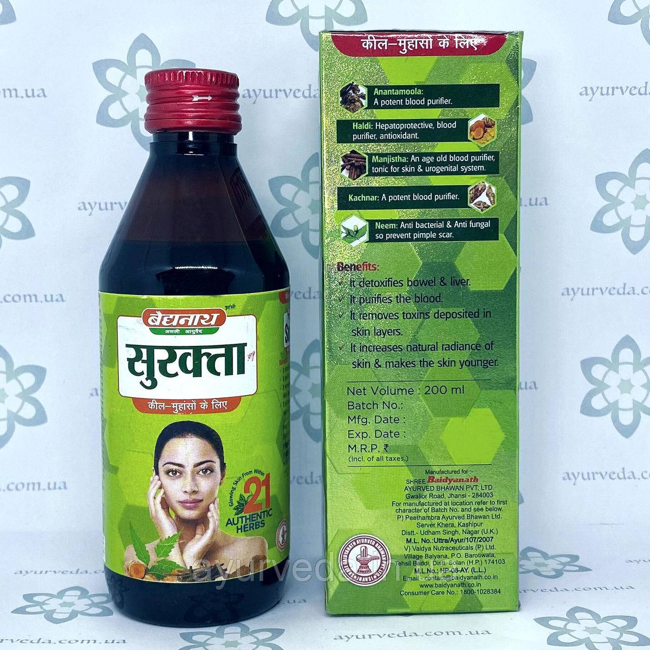 Купить Surakta syrup Baidyanath (Сироп для очищения кожи Суракта) 200 ...