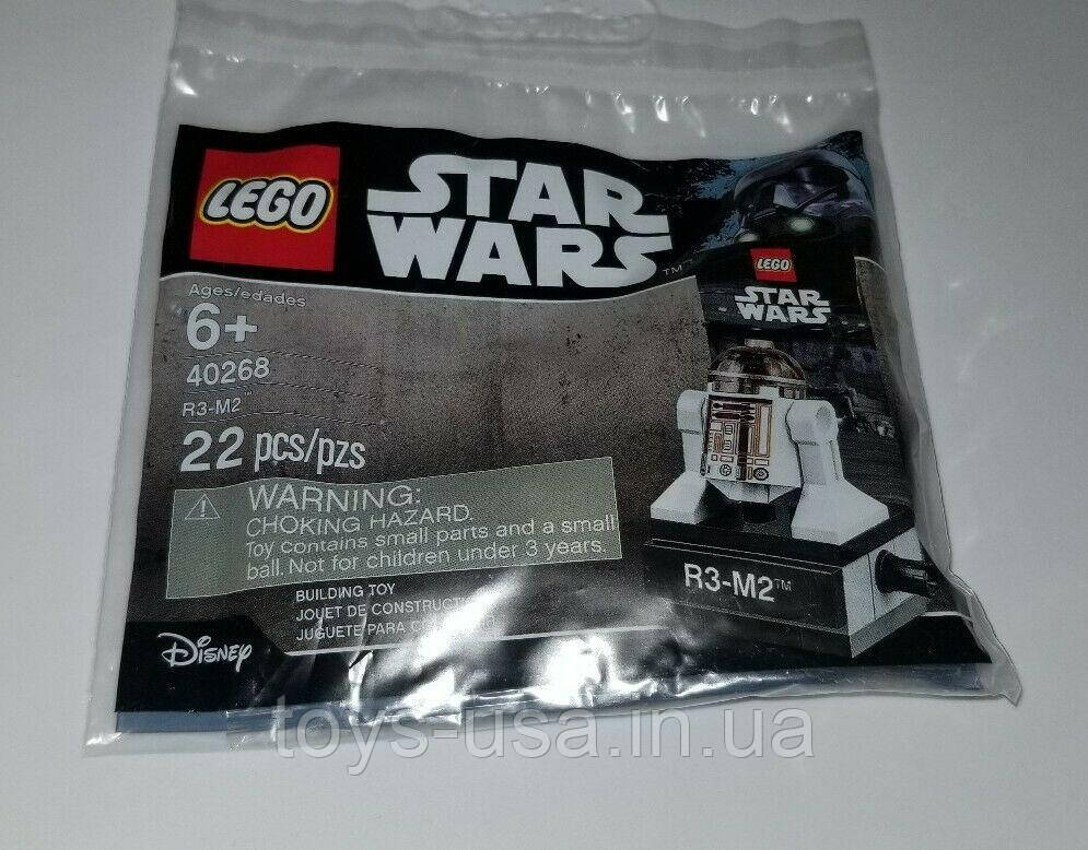 Лего Lego Star Wars R3-M2 40268, цена 899 грн — Prom.ua (ID#1599991069)