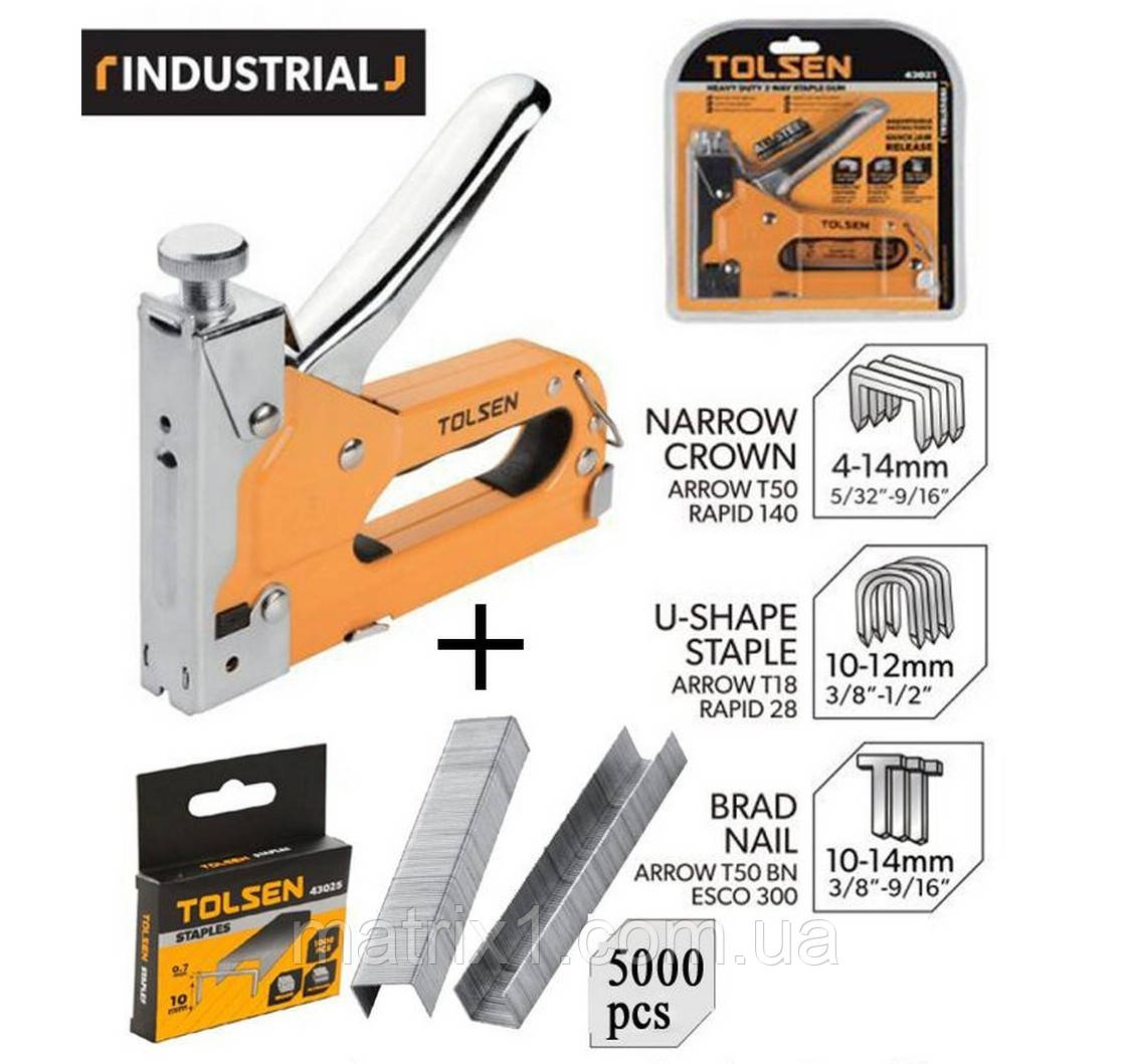 Степлер металевий 3-в-1 + 500 скоб TOLSEN 43021: продаж, ціна у ...