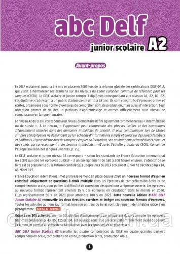 Купить ABC DELF Junior Scolaire A2 (Conforme au nouveau format d'épreuves) / Книга подготовки к ...