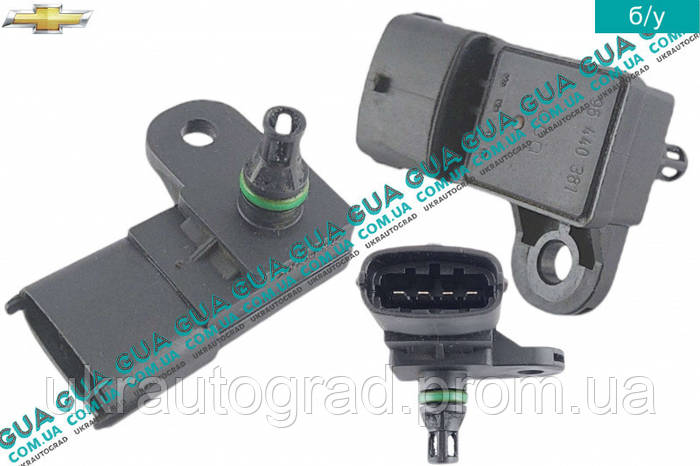 Датчик тиску наддуву повітря Мапсенсор 96440381 Chevrolet/ШІВРОЛІТ ...