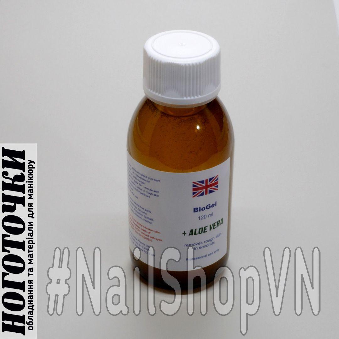 Купить Bio Gel 120ml + Aloe Vera для маникюра и педикюра, цена 95 грн ...