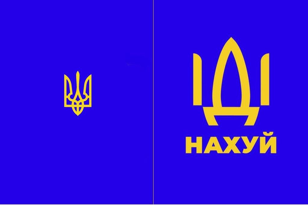 Обложка Обкладинка на Паспорт Україна Украина Русский Военный Корабль ...