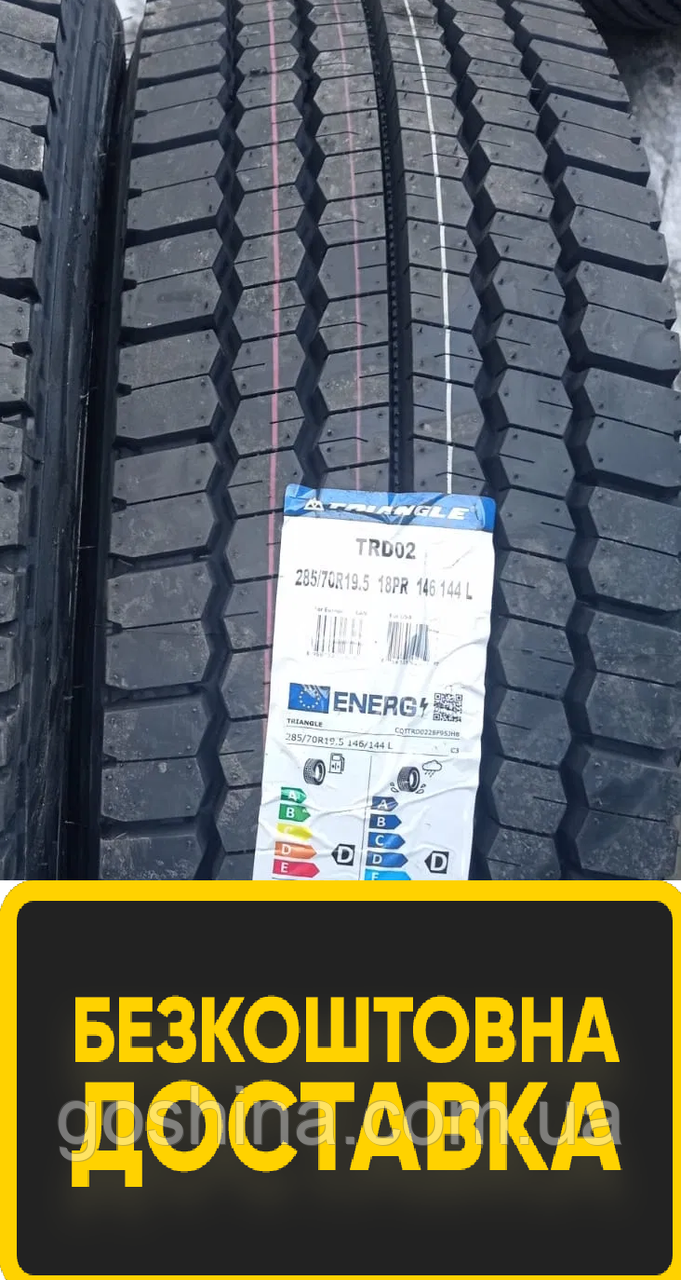 Вантажні шини 285/70 r19,5 Triangle TRD02 (ID#870279514), ціна: 7850 ₴, купити на Prom.ua