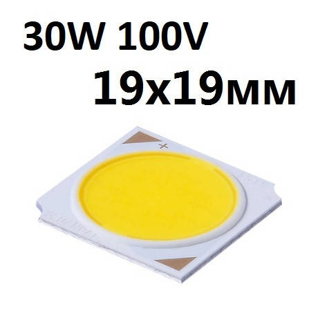 Купить Светодиод 30W 100V 300mA 19-19мм 6000К код 18519, цена 80 ...
