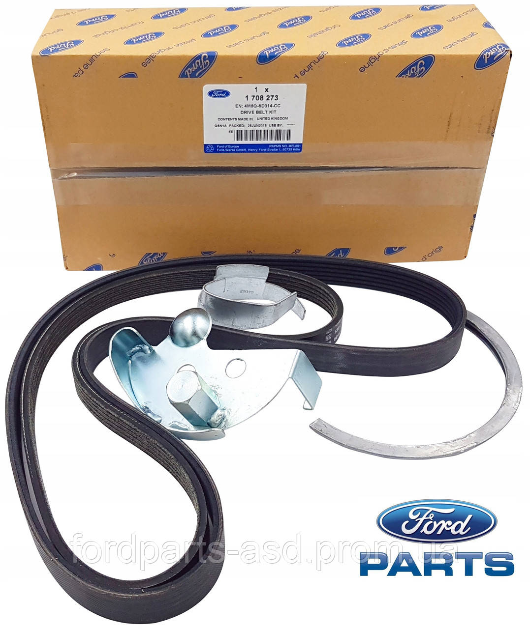 Комплект из двух приводных ремней навесного оборудования Ford 1708273 ...