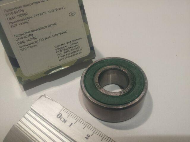 Купити Підшипник генератора ГАЗ, ССД (2410-001Pg) (180502) малий, ціна ...