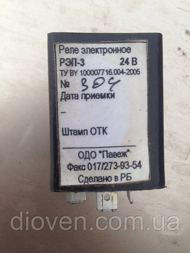 Купити Реле РЕП-3 24В електронне, МАЗ пр-во ОДО ПАВЕЖ (Арт. РЭП-3 ...