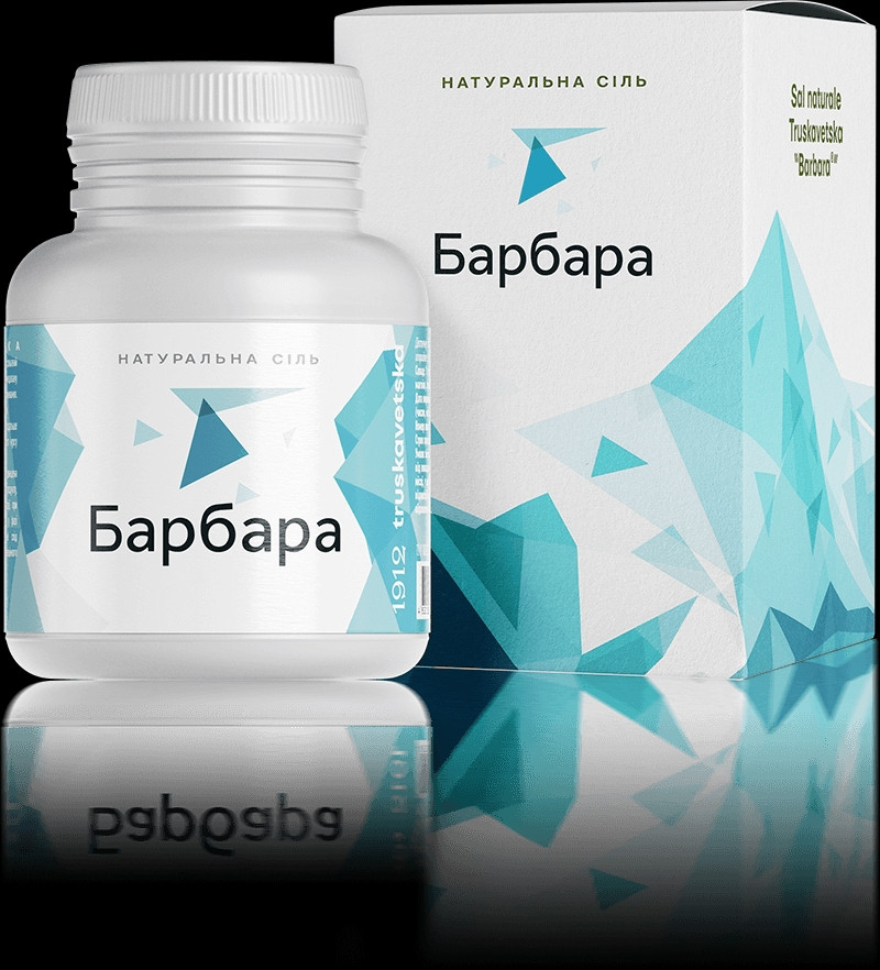 Купить Натуральна сіль Барбара, цена 149 грн — Prom.ua (ID#1602300132)