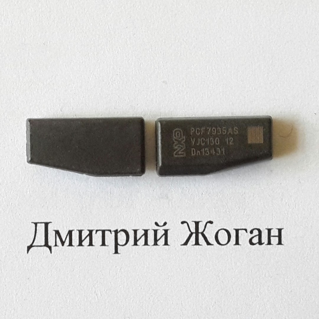 Транспондер Opel ID:40 chip (кераміка) (ID#47795910), ціна: 900 ...