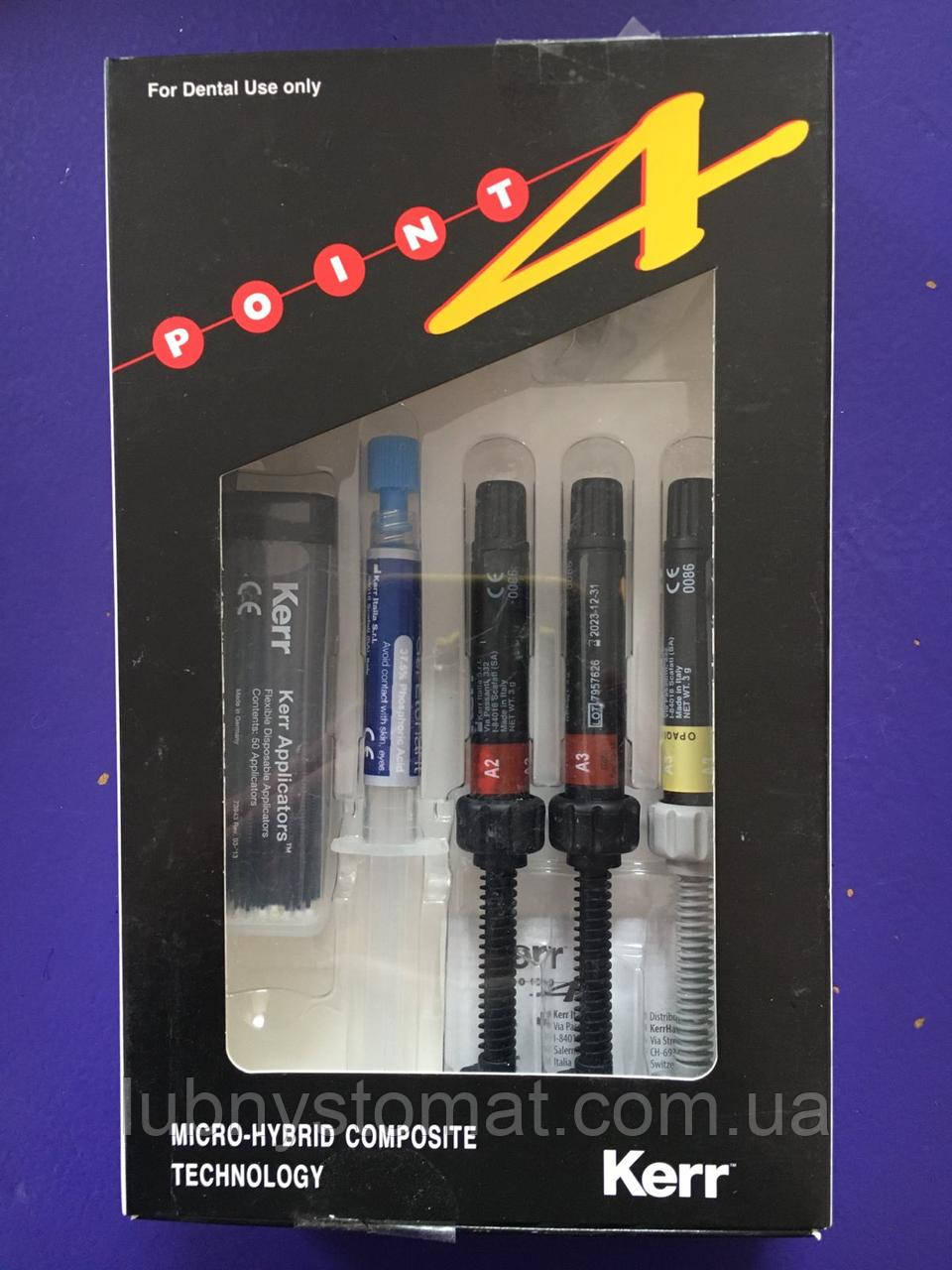 Купити Геркулайт набір Point 4 Mini Kit (3 шпр.-А2, А3, ОА3+Оптибонд 3 ...