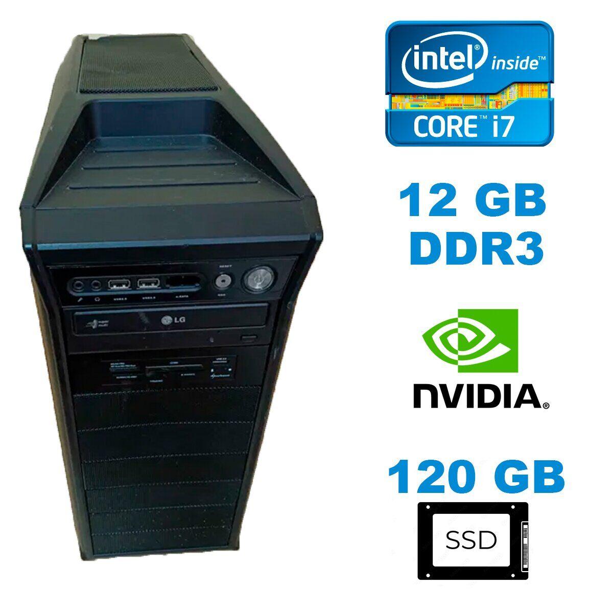 Компьютер Intel Tower / Intel Core i7-960 ( 4 (8) ядра по 3.2 - 3.46GHz ...