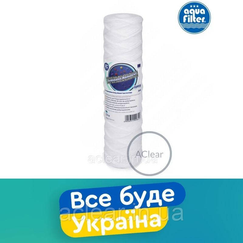 FCPP20 Aquafilter Картридж шнур 20 мікрон механічного очищення 1шт ...