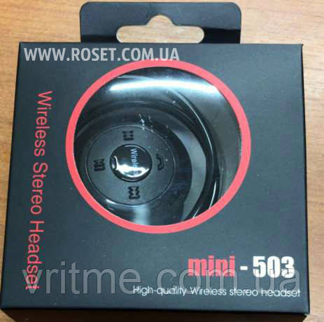 Беспроводные наушники-гарнитура Wireless Stereo Head set mini-503, цена ...