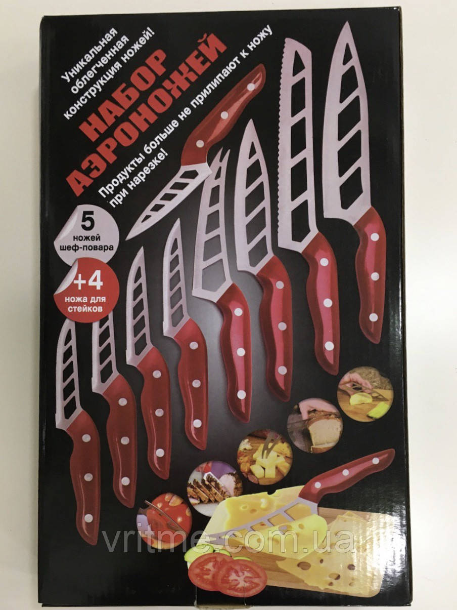 Набор аэроножей Aero Knives set: 5 ножей шеф-поваров + 4 ножа для ...