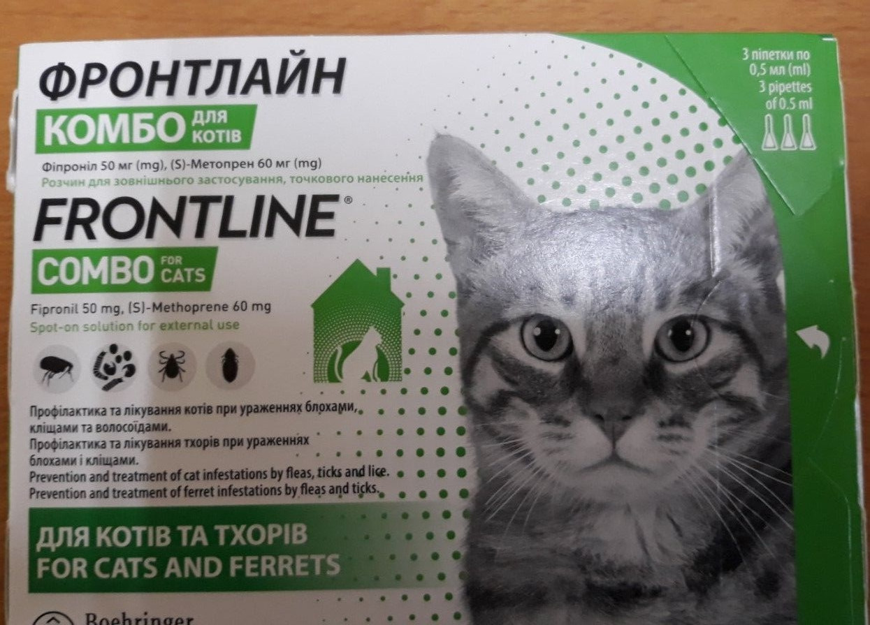 Frontline Combo фронтлайн комбо кот- капли на холку для кошек от блох и ...