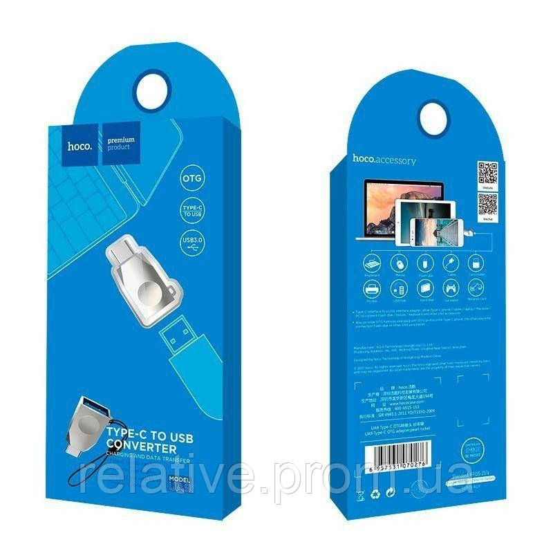 Купити Otg Перехідник Usb на Type C Black Hoco Ua9 ремінець ціна 119