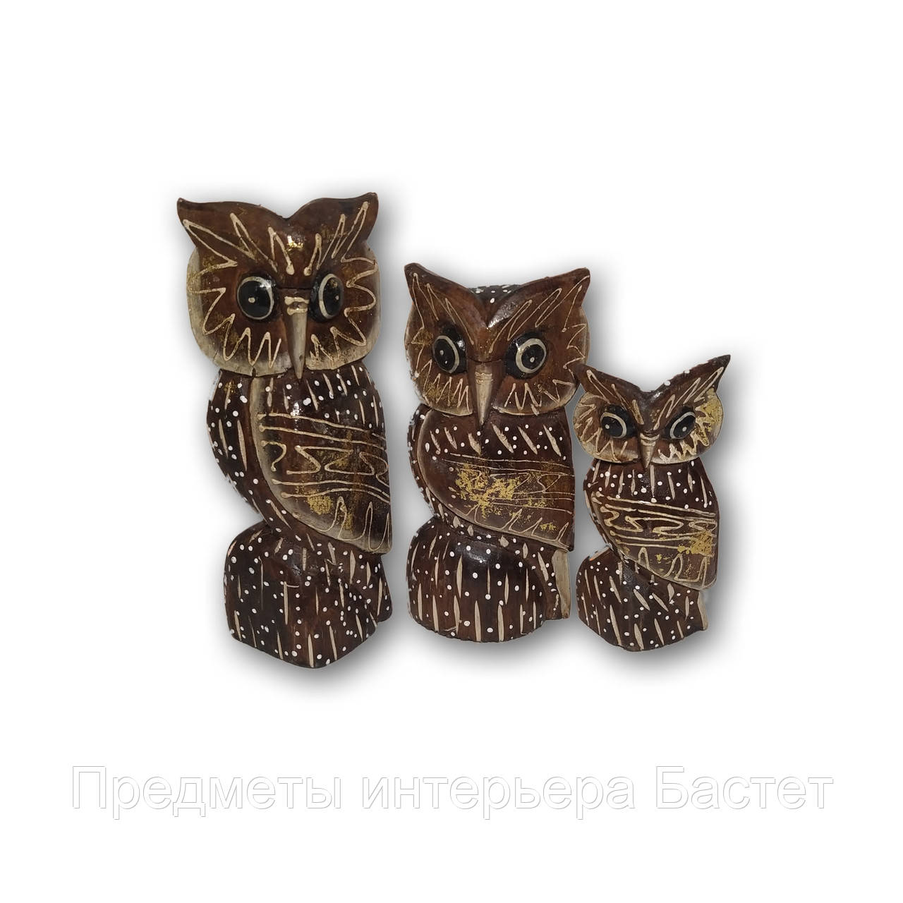 Статуэтки Деревянные Совы — Купить Недорого на Bigl.ua (1604647179)