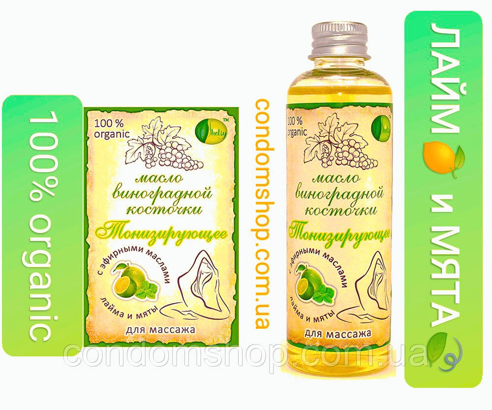 Масло для Интимного Массажа Шелси Shelsy Лайм и Мята Тонизирующее.100 ...