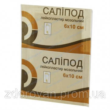 Пластырь мозольный Салипод 6 см x 10 см, 1 шт, цена 30 грн - Prom.ua ...