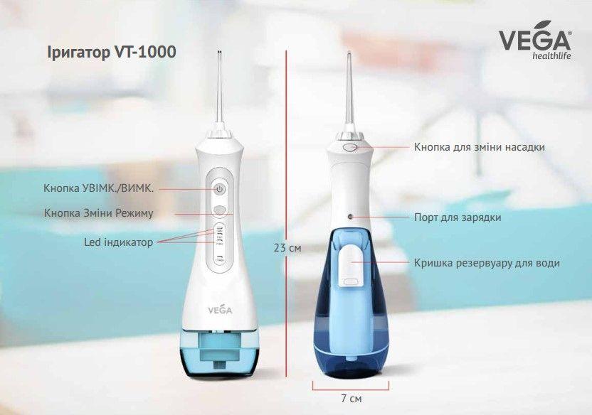 Портативний іригатор Vega VT-1000 black гарантовано 1 рік, ціна 1075 грн — Prom.ua (ID#1606031765)