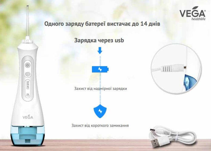 Портативний іригатор Vega VT-1000 black гарантія 1 рік, ціна 950 грн — Prom.ua (ID#1606031758)