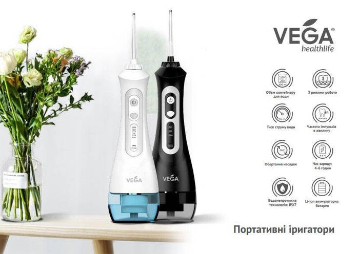 Портативний іригатор Vega VT-1000 black гарантія 1 рік, ціна 950 грн — Prom.ua (ID#1606031758)