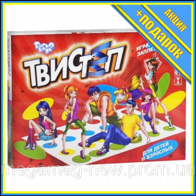 * Напольная Игра "Твистеп" TS-142562,Развлекательные Игры для Детей ...