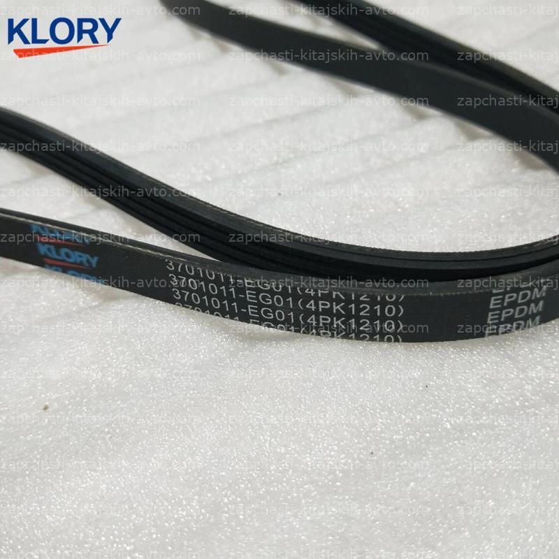 Ремень генератора voleex c30 3701011-eg01 haval m2 m4 4pk1210 грейт ...