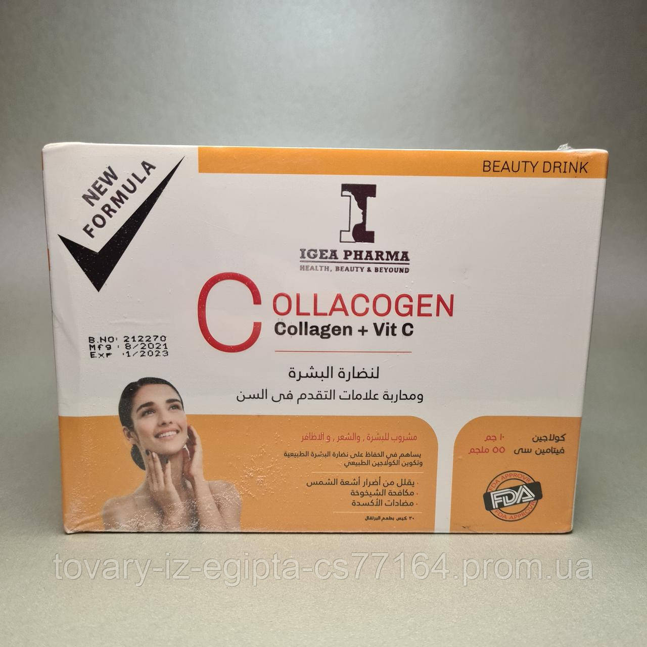 Коллакоген - Коллаген+витамин С. Питьевой морской коллаген. Collacogen ...