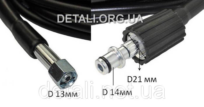 Шланг высокого давления автомойки 8м черный (d штуцера 14мм / d шланга ...