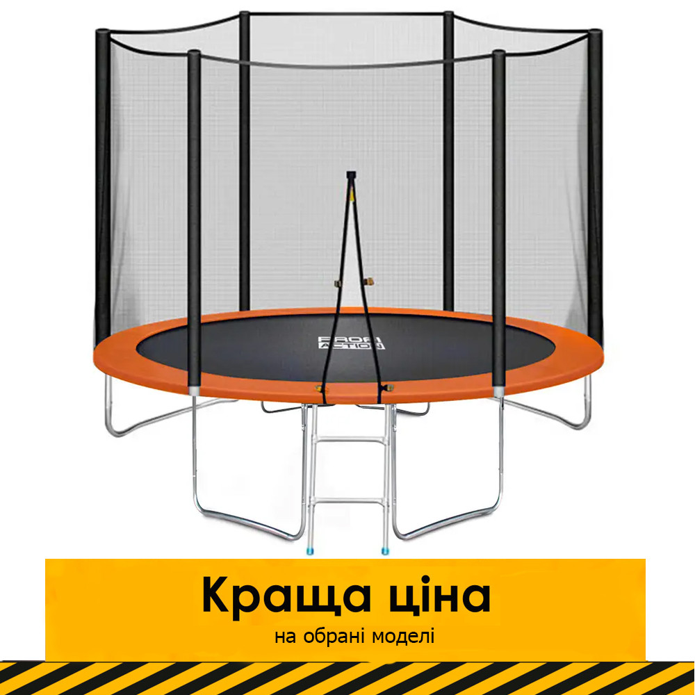 Детский Батут с Защитной Сеткой (диаметр 366 См) MS 2923-1 — Купить ...