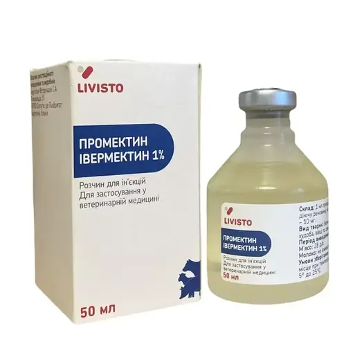 Промектин ін єкційний 1% 50 мл LIVISTO (ID#1607196254), ціна: 180 ...