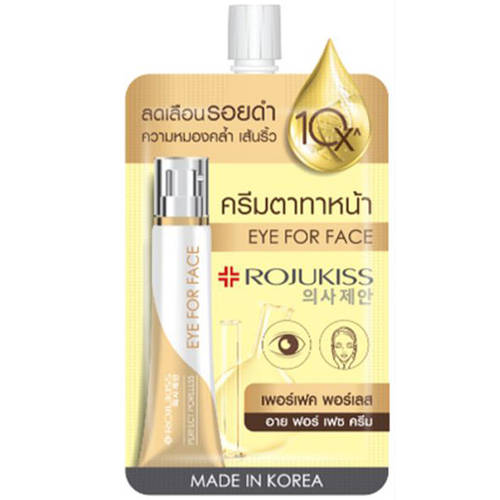 Корейский крем вокруг глаз с коллагеном и аденозином Rojukiss Perfect ...