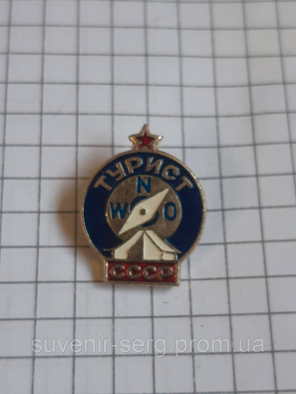 Знак Турист СССР — Купить Недорого на Bigl Ua 1607951920