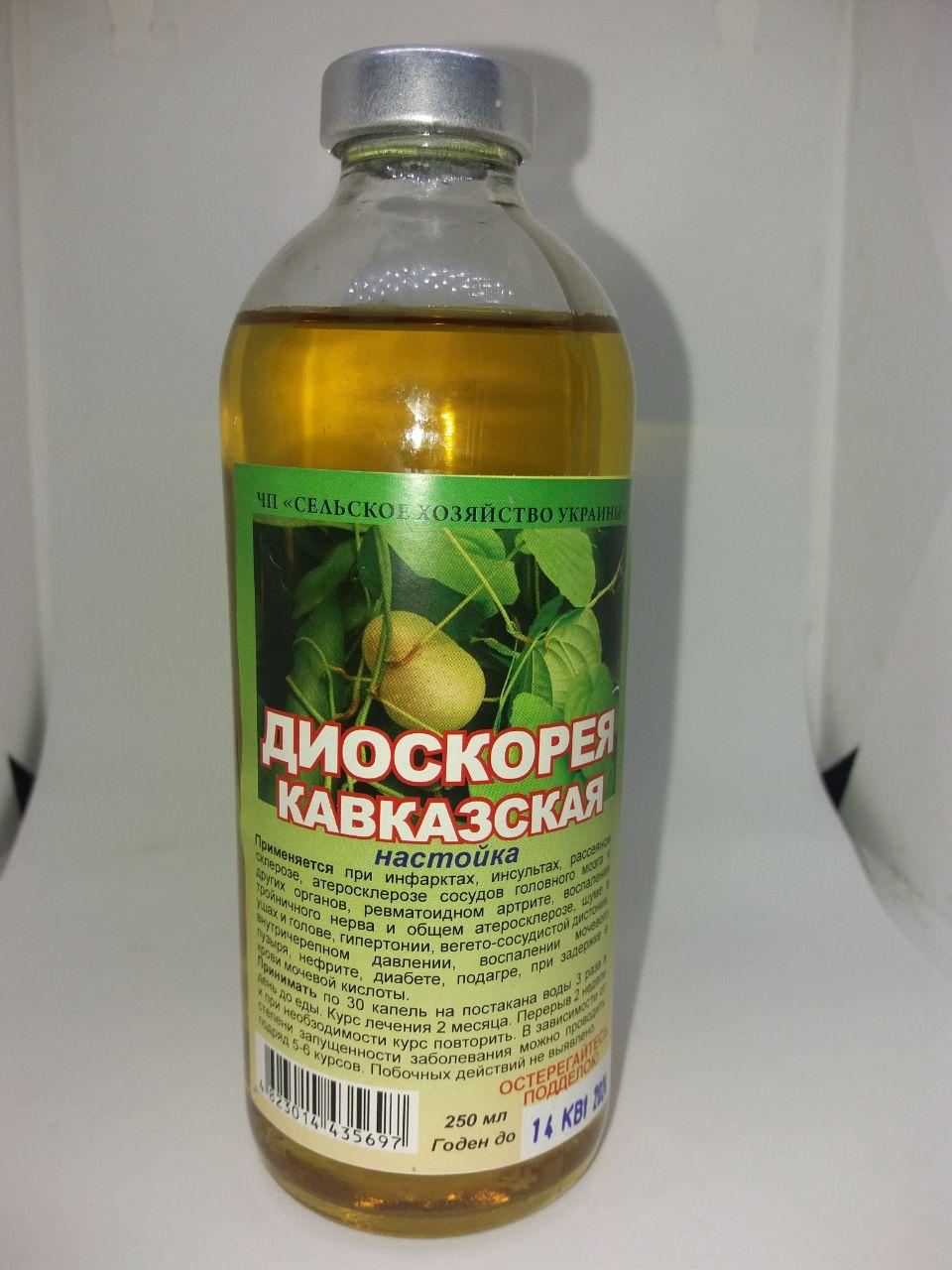 Настойка "ДИОСКОРЕЯ КАВКАЗСКАЯ" 250 мл.(Восстановление систем организма ...