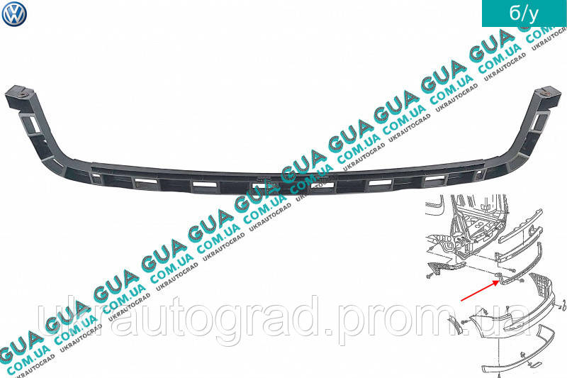 Кронштейн / направляющая заднего бампера 1T0807863 VW / ВОЛЬКС ВАГЕН ...