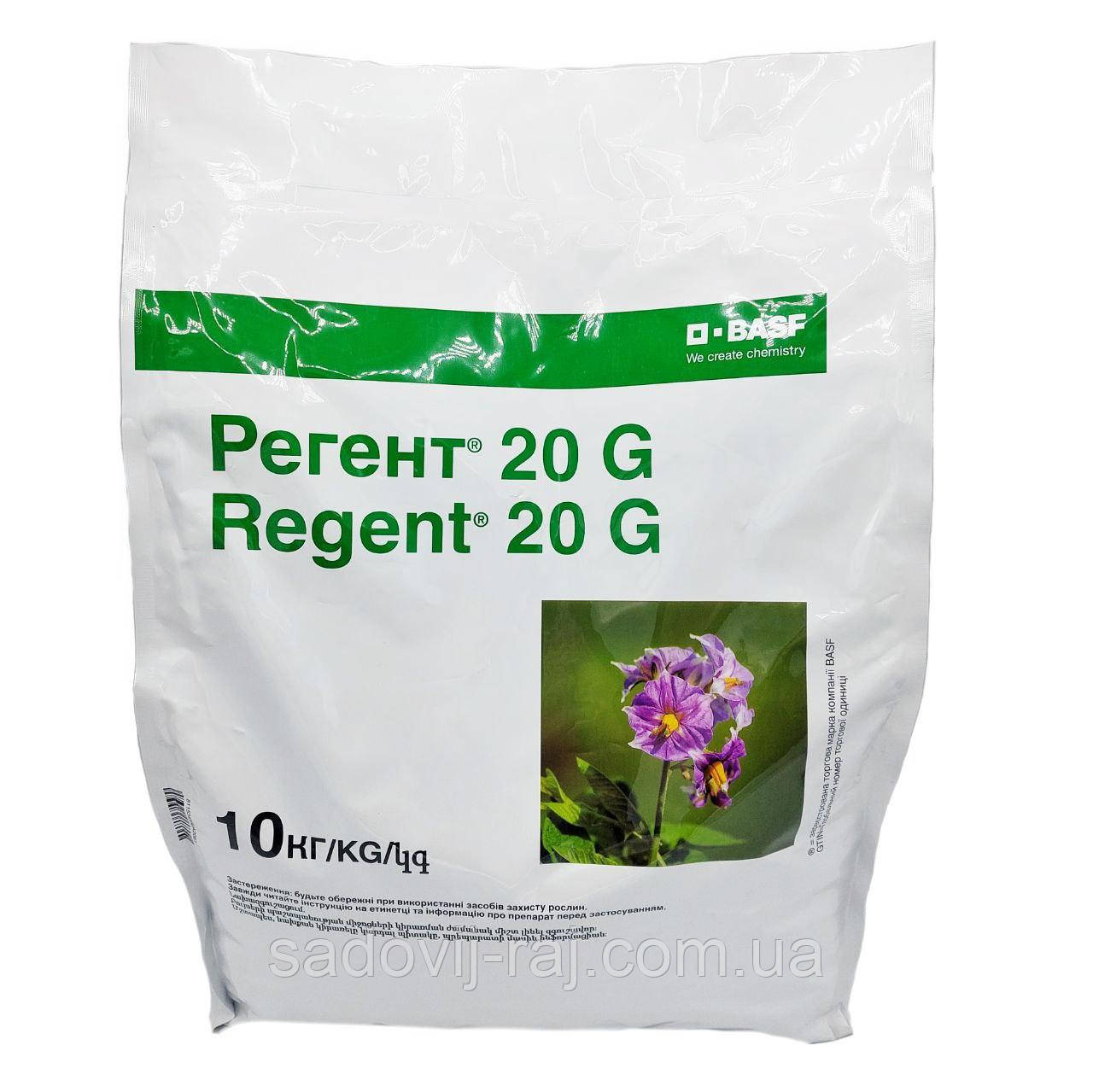 Інсектецид Регент 10 кг Basf Басф Німеччина: продаж, ціна у Вінниці ...