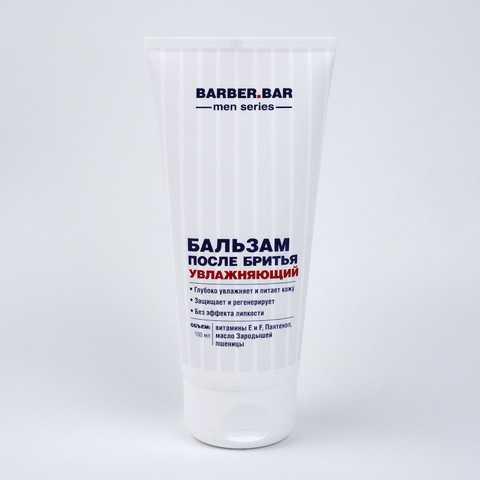 Купить Cafe mimi Barber.Bar бальзам посля бритья увлажняющий 100 мл ...