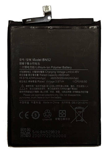 Аккумулятор Xiaomi Redmi Note 9 Pro / Note 9 Pro Max BN52 / BN53, цена ...