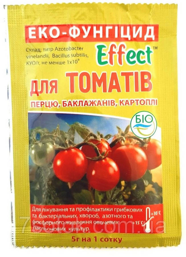 Фунгицид Эффект(Effect) для томатов, 5г.: купить оптом, цена 9,32 ₴ - 7 ...