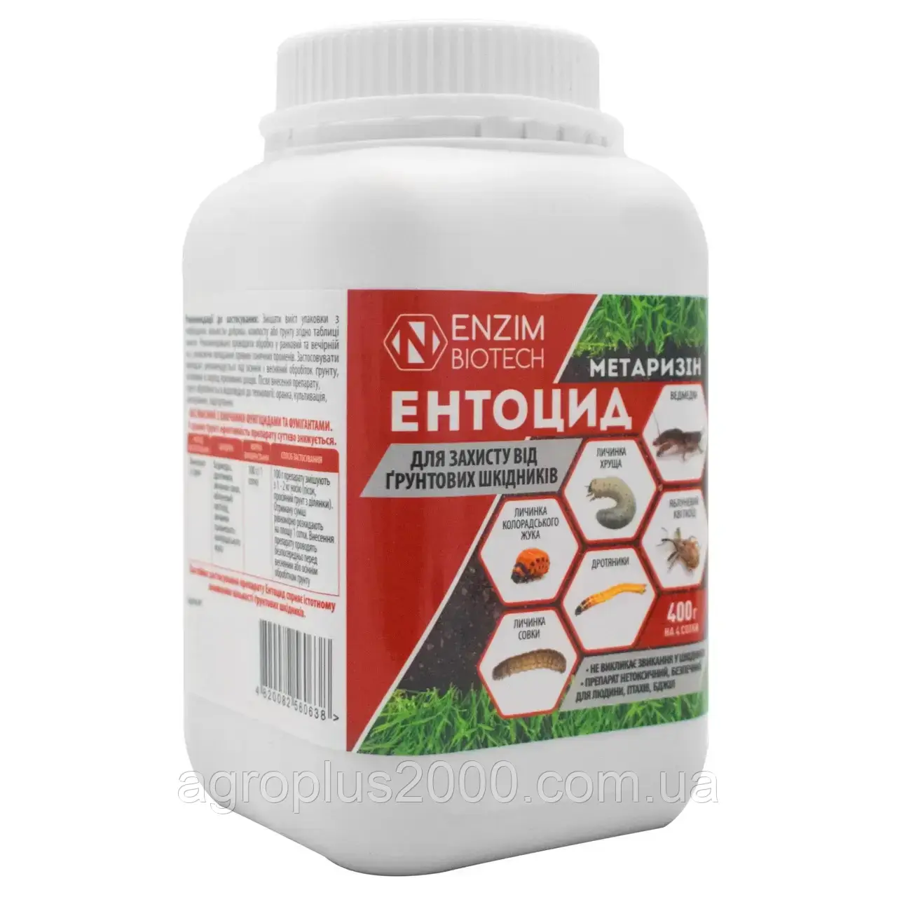Купить Биоинсектицид Энтоцид (Метаризин) 400 грамм Энзим, цена 220 ...