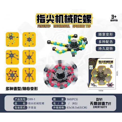 Спинер Fingertip Mechanical Gyroscope with night luminescence, Pink (ID ...