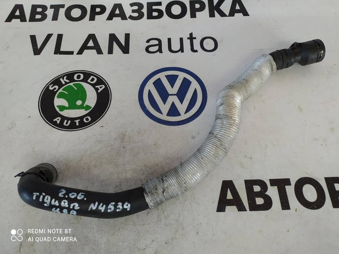 Патрубок охолоджувальної системи 5N0122157N VW Tігуан 2.0 бензин, цена ...