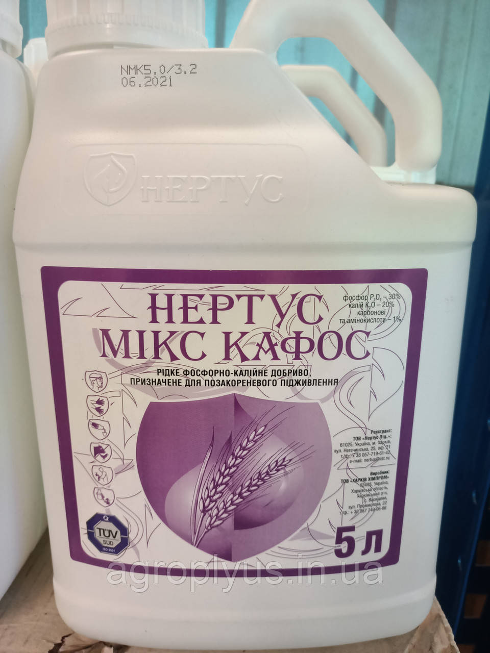 Нертус Микс Кафос, 5л - жидкое фофорно-калийное удобрение/стимулятор ...