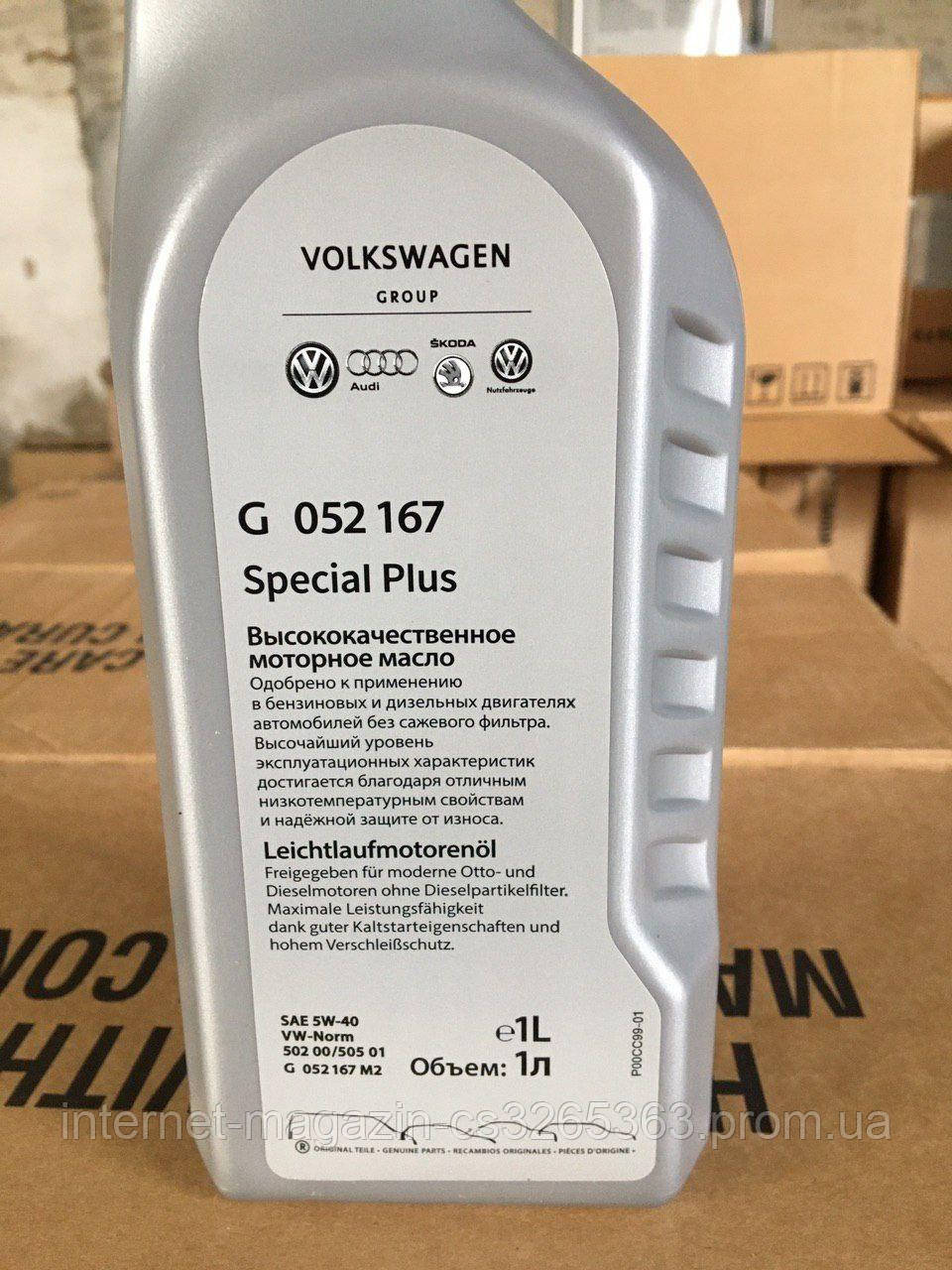 Vag Special Plus 5W-40 1L синтетическое моторное масло, цена 305 грн ...