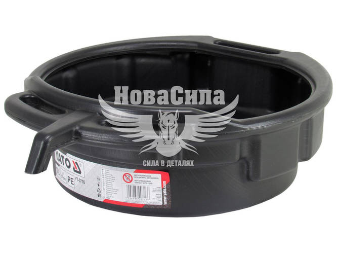 Піддон для зливу масла (Yato) 10л. YT-0716, цена 972 грн — Prom.ua (ID ...