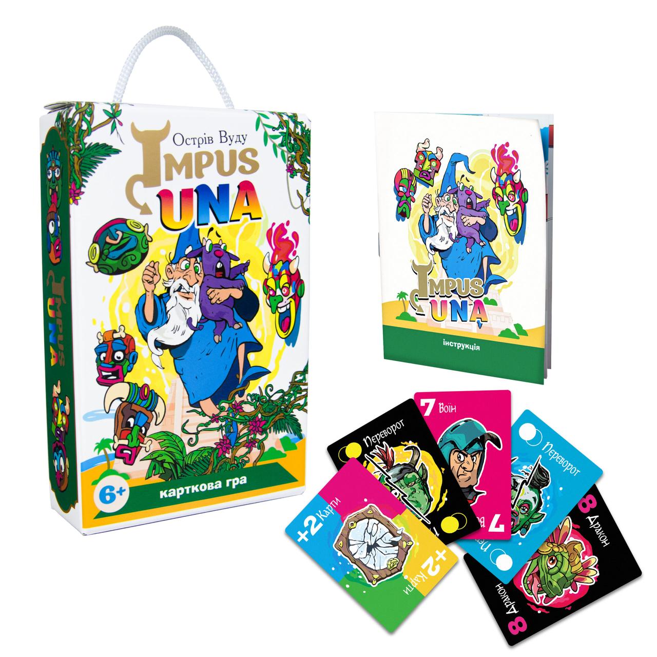 Купить Карточная игра "Impus Una" (укр), в кор. 18,7*12*4,5 см, ТМ ...
